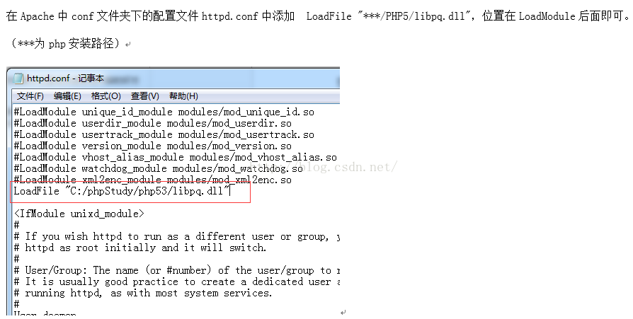 Php在windows下配置pgsql或pdopgsql扩展找不到libpqdll的报错解决方法php74 Pgsql Windows Csdn博客 4983