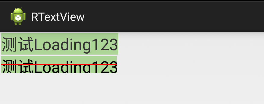 Android Textview 自定义view时 文字居中的方式android Textview标点符合怎么居中 Csdn博客 