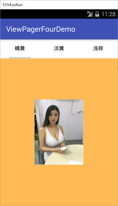 Android实现app引导页四种简单视图滑动切换效果viewpagerandroid引导页下面的滑动控件切换 Csdn博客