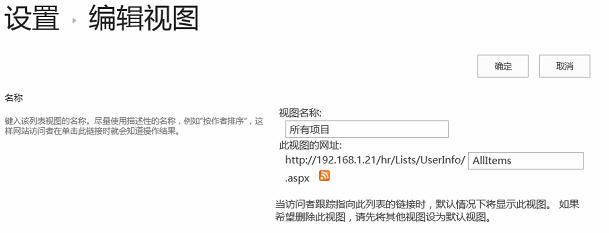 Sharepoint 2016 学习系列篇18 自定义列表应用篇 7列表视图设置sharepoint 中列表如何显示网格 Csdn博客