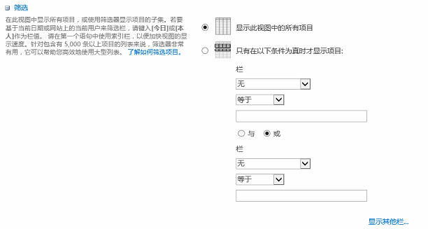 Sharepoint 2016 学习系列篇18 自定义列表应用篇 7列表视图设置sharepoint 中列表如何显示网格 Csdn博客