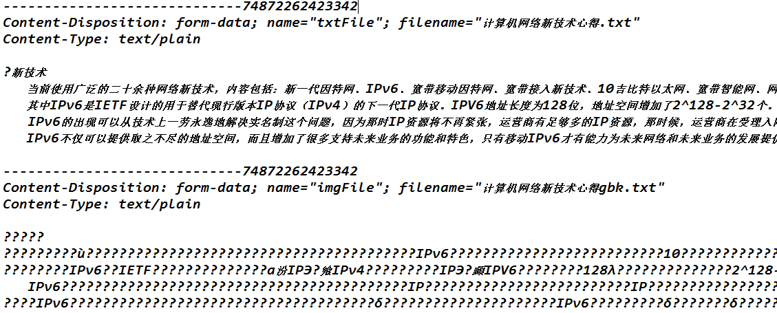 Input File文件上传file Inputfile Csdn博客