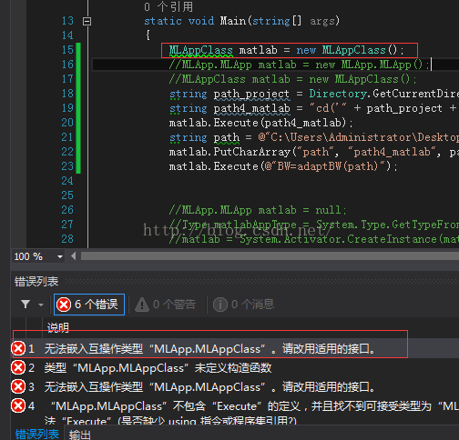 C调用matlab引擎详细方法以及注意事项c Matlabgetvariable Csdn博客 6787