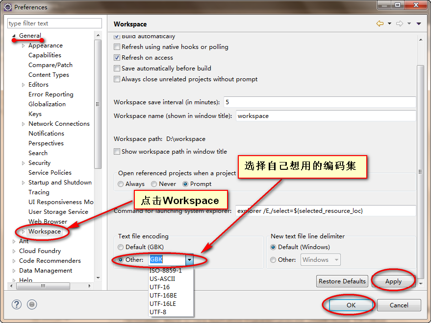 如何设置eclipse的编码格式如何修改eclipse的默认编码 Csdn博客 3034