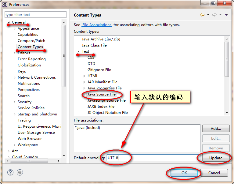 如何设置eclipse的编码格式如何修改eclipse的默认编码 Csdn博客 