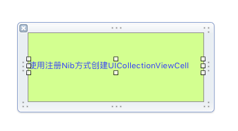 UICollectionViewCell的四种创建方法_uicollectionview 注册cell-CSDN博客