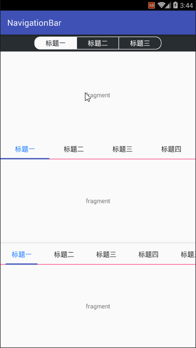 Android 滑动标题导航栏android滑动标题栏 Csdn博客 
