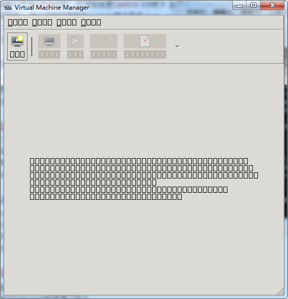 利用virt Manager，xmanager Xshell启动界面来管理虚拟机xshell Virt Manager Csdn博客