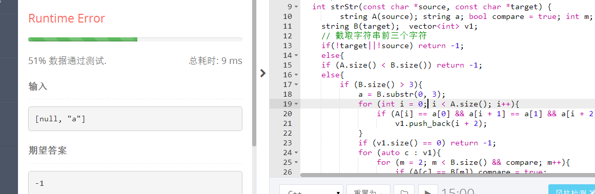 Lintcode（easy）字符串查找（bug集）在一个字符串中寻找bug字符 Csdn博客