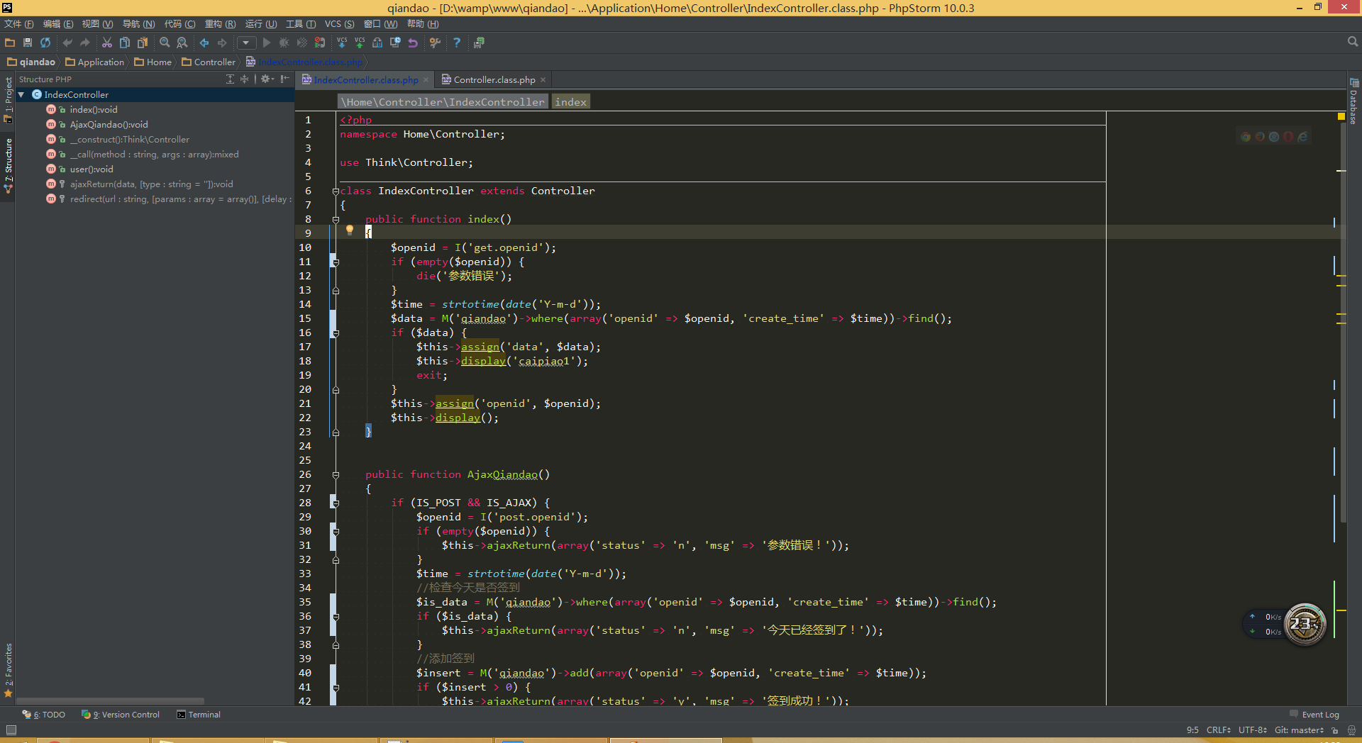 Phpstrom Ideavim 详细配置 Phpstorm Ideavim 使用教程 Csdn博客