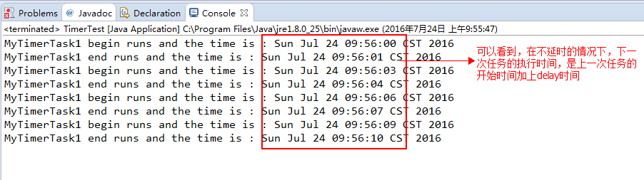 Java多线程之定时器timer容器定时任务提前执行 Csdn博客