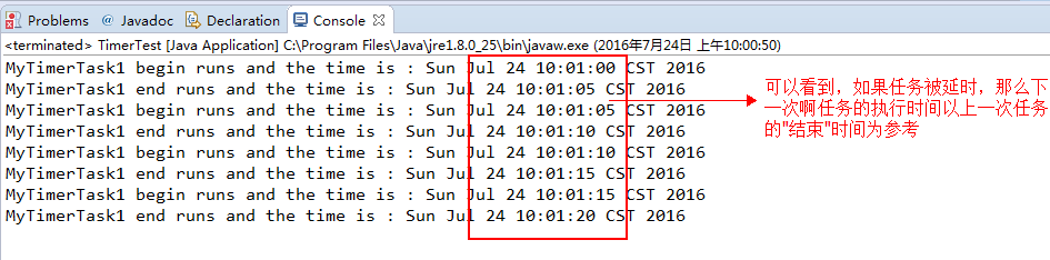 Java多线程之定时器timer容器定时任务提前执行 Csdn博客