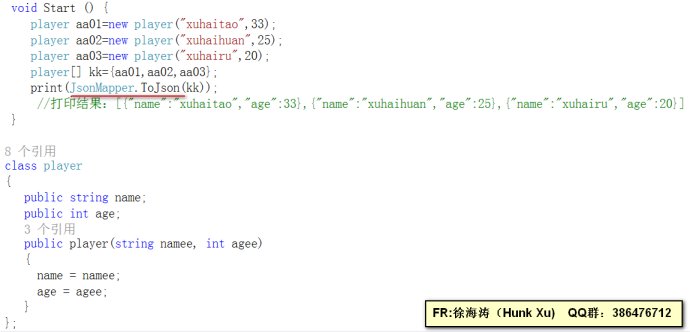 Unity 解析json字符串unity3d 对象按json格式输出字符串 Csdn博客