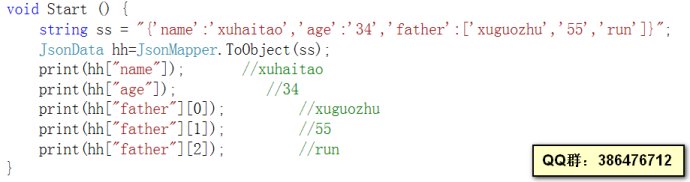 Unity 解析json字符串unity3d 对象按json格式输出字符串 Csdn博客