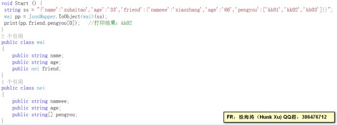 Unity 解析json字符串unity3d 对象按json格式输出字符串 Csdn博客
