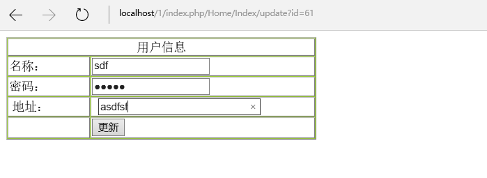 Php Curd实现的中 Get和 Post用法的小问题 Php Curd Post Csdn博客