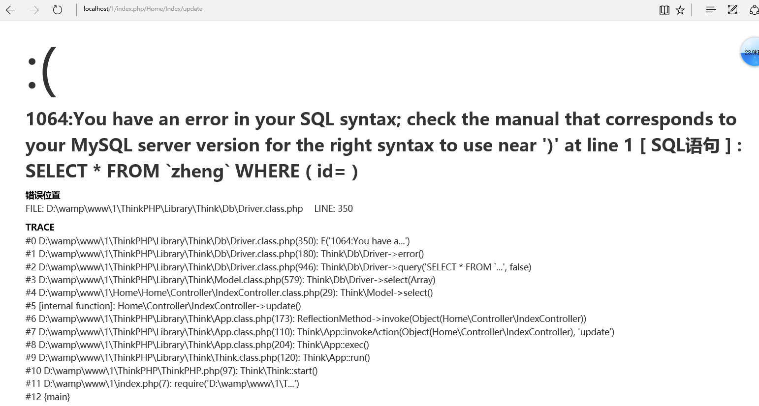 Php Curd实现的中 Get和 Post用法的小问题 Php Curd Post Csdn博客