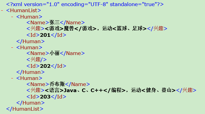 Xml序列化与反序列化自定义xml注解框架xmlutilsxml序列化自动生成注释 Csdn博客