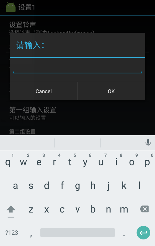 Android Settings（preferences）开发 Csdn博客 