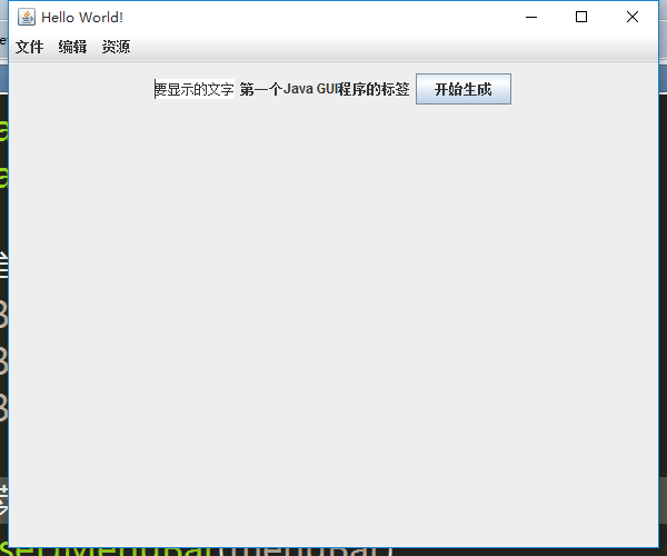 Java Swing 添加按钮、菜单栏、文字域java Swing 窗口 右上角添加按钮 Csdn博客 