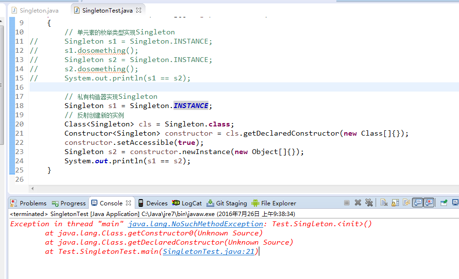 单元素的枚举类型已经成为实现Singleton的最佳方法_单元素的枚举类型已经成为实现singleton模式的最佳方法。-CSDN博客