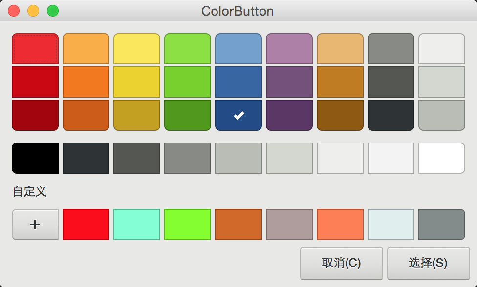 Pygobject（六）布局容器之button篇——gtkcolorbuttongtk 设置 Button的背景和字符颜色 Csdn博客