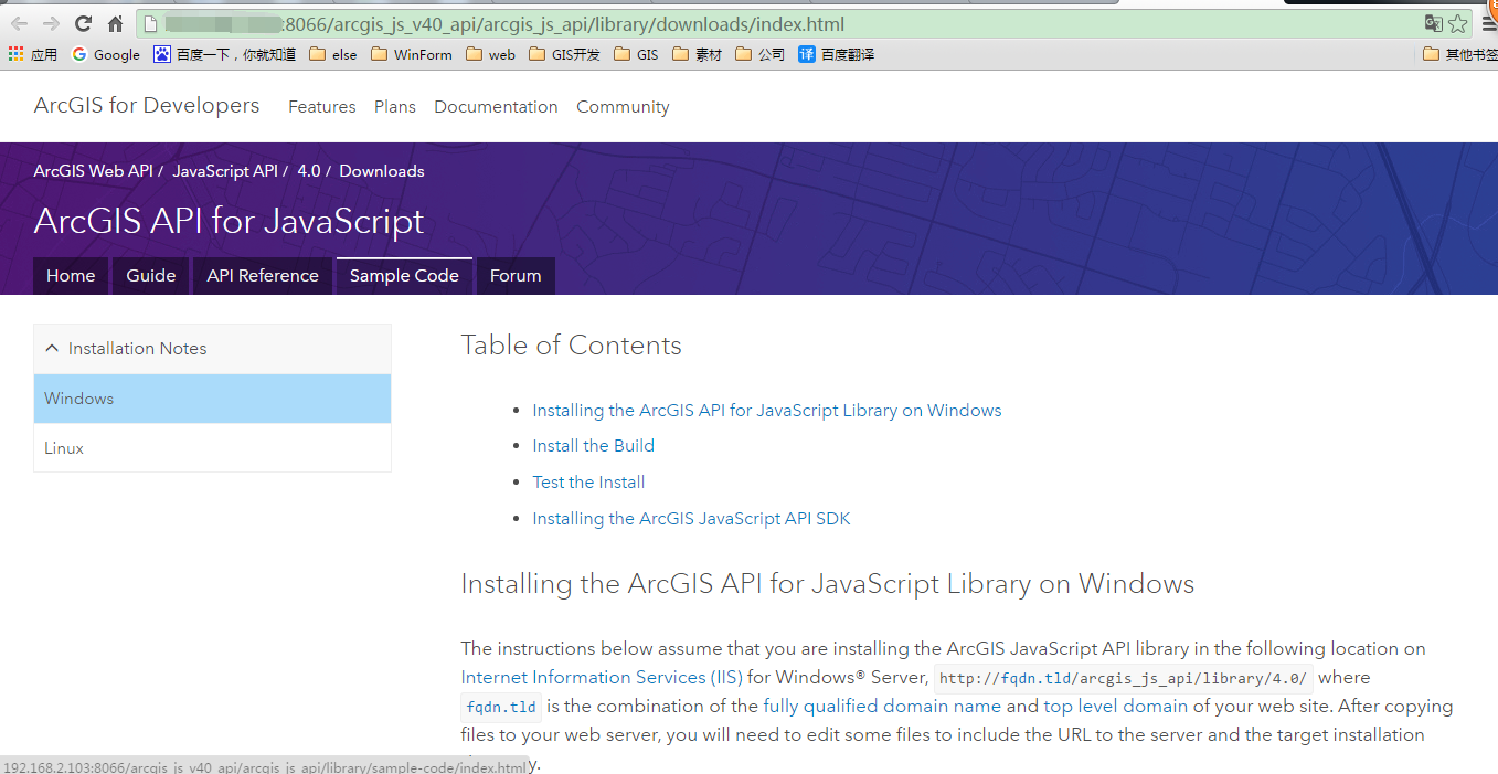 从arcgis Api For Javascirp4 0本地离线部署 Java 使用本地离线arcgis Csdn博客