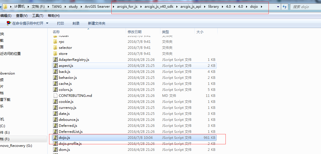 从arcgis Api For Javascirp4 0本地离线部署 Java 使用本地离线arcgis Csdn博客
