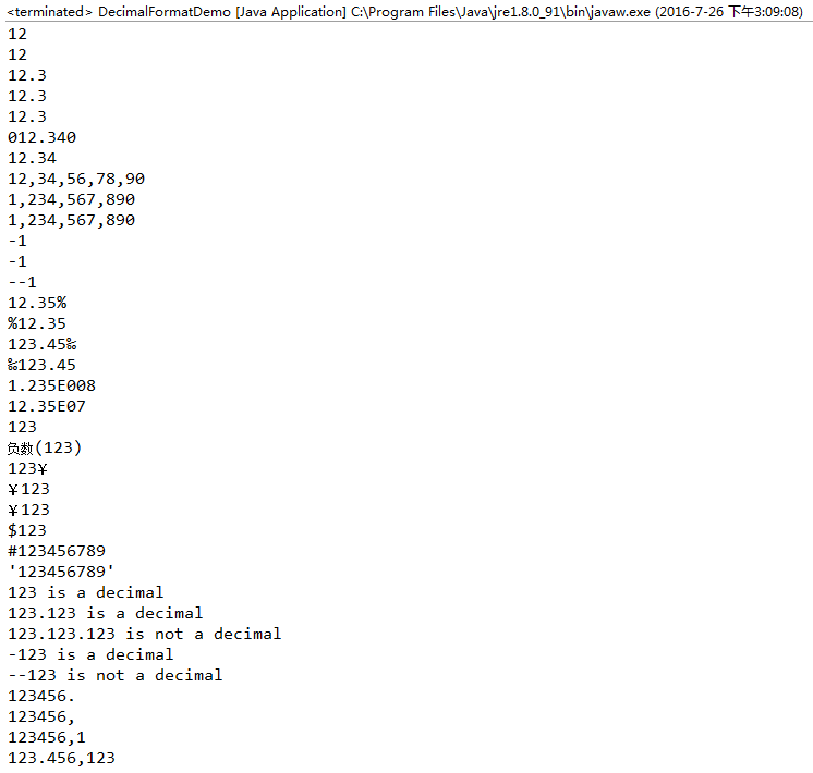 Java Decimalformatdecimal Pattern Csdn博客