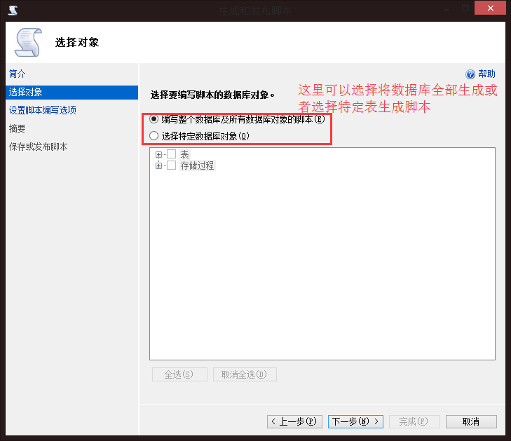 【sql】关于低版本sql附加高版本数据库（error948）的解决方法错误948 Csdn博客