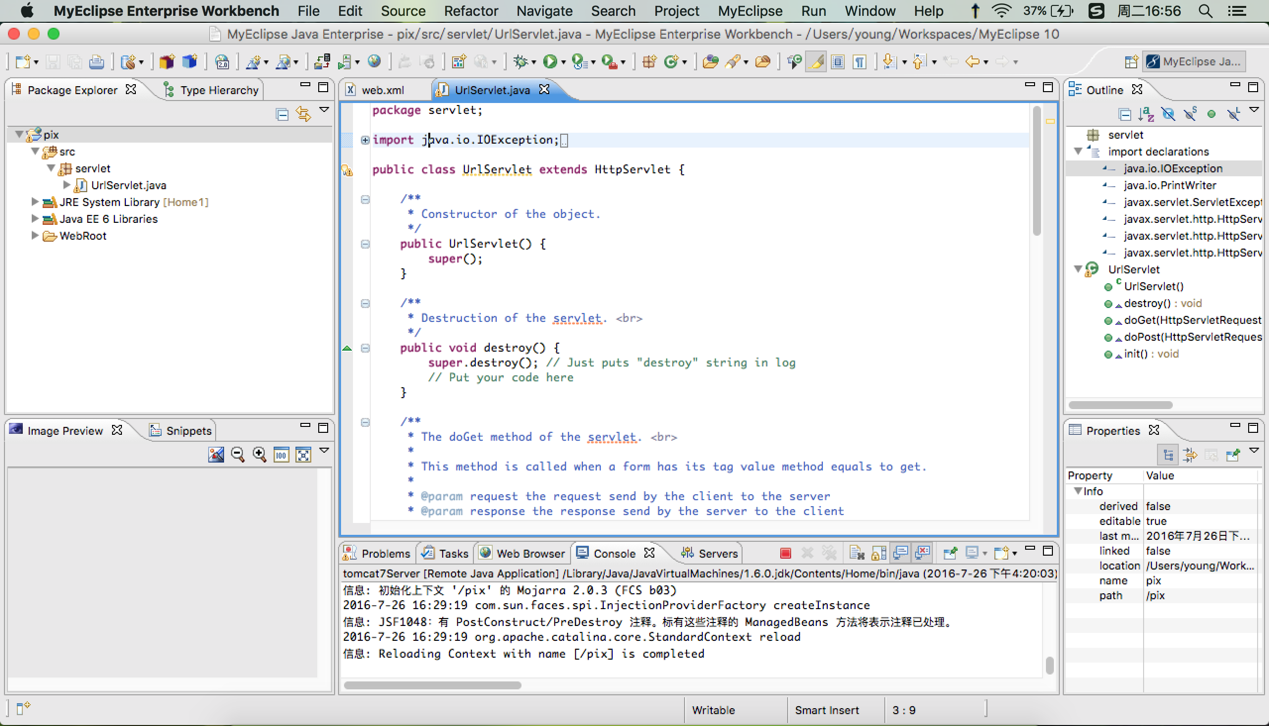 解决问题： The Type Objectinputstream Cannot Be Resolved It Is Indirectly Referenced