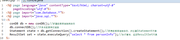 Jsp数据库基础之 从mysql数据库中查询数据jspmysql实现页面查 Csdn博客