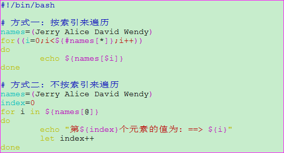 【linux】shell 数组操作linux Shell 数组操作 Csdn博客