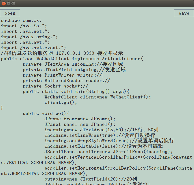 Java Swing 文本编辑器 Csdn博客 