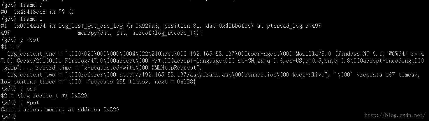 Gdb远程调试（二）之用gdb解决segmentation Fault段错误，看gdb的使用（嵌入式）gdbserver Sigsuspending Csdn博客 3445