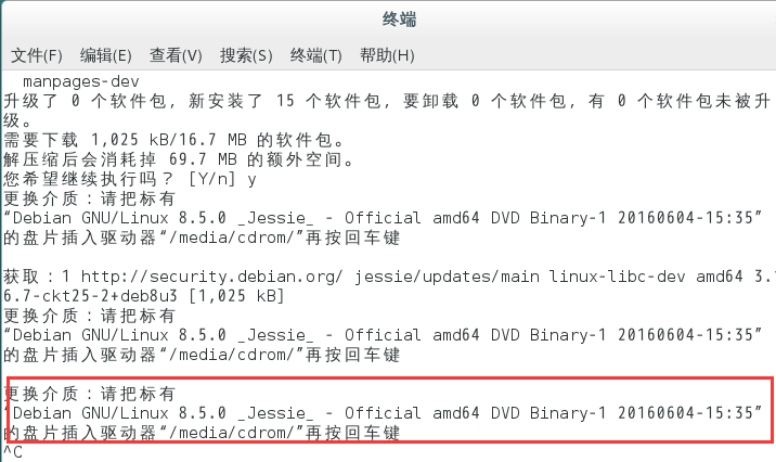 Debian系统软件源配置 Csdn博客 