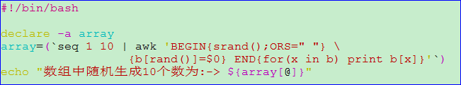 【linux】shell 数组操作linux Shell 数组操作 Csdn博客