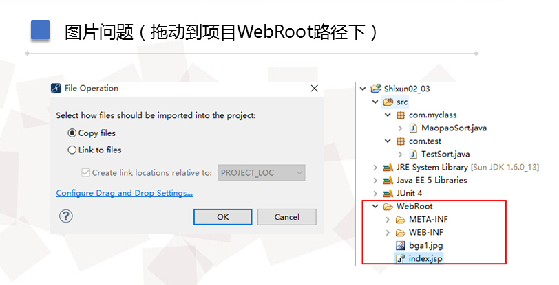 Jsp网站开发之html入门知识及常用标记符 （一）加粗换行符号 Csdn博客