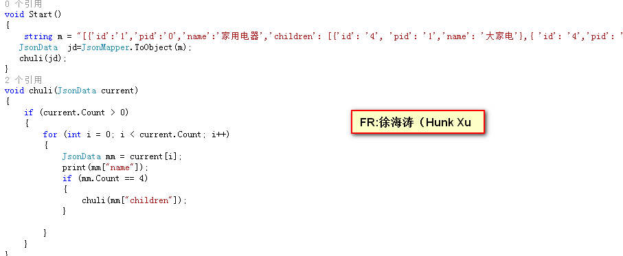 Unity解析json字符串案例unity字符串是json Csdn博客