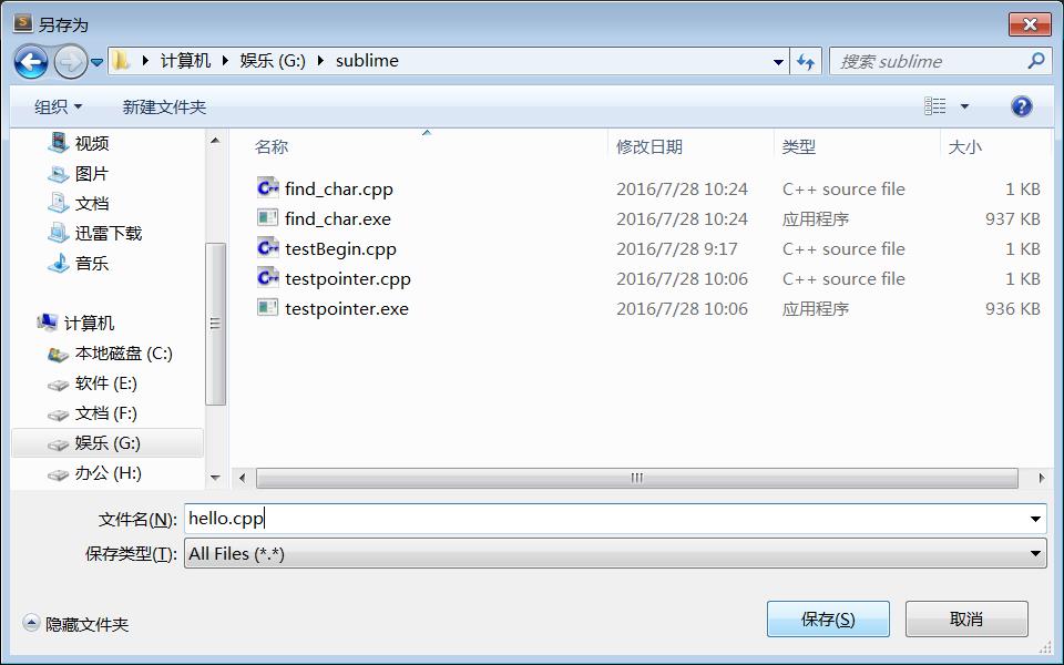 用sublime编译c的方法sublime怎么编译 Csdn博客 6118