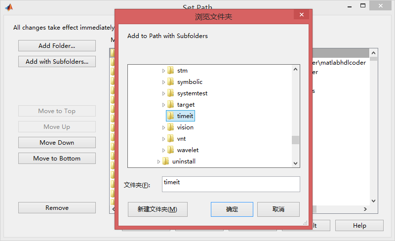 如何将一个新函数加到matlab函数库中matlab导入函数库 Csdn博客 