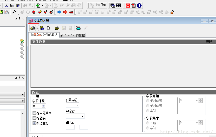 Plsqldeveloper文本导入器使用步骤plsql导入文本数据预览没有数据 Csdn博客 