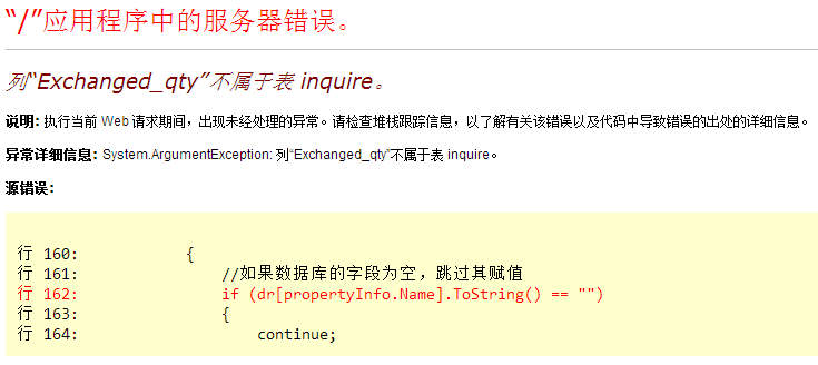 错误：sql语句的极端情况（select之中的嵌套子循环） Subquery Returned More Than 1 Value This Is Not P Csdn博客