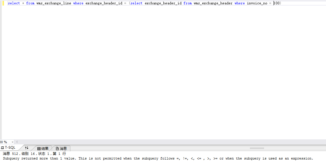错误：sql语句的极端情况（select之中的嵌套子循环）subquery Returned More Than 1 Value This Is Not P Csdn博客 