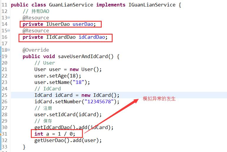 Hibernate和spring整合的时候，事务应该放在service还是daohibernate事务应该加到service还是dao Csdn博客