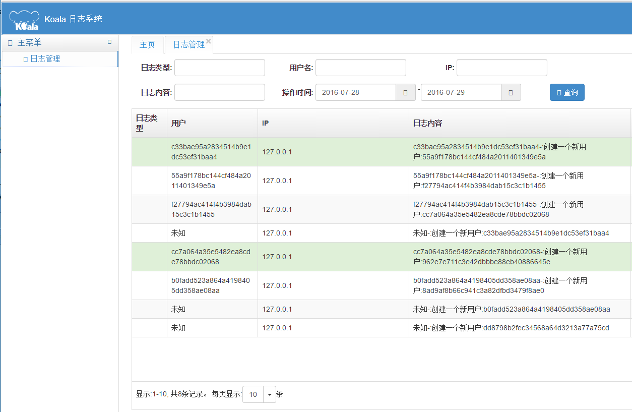 基于spring Aop和groovy日志模板配置的日志记录框架的二次实现与使用案例java Spring 日志规范模板 Csdn博客 