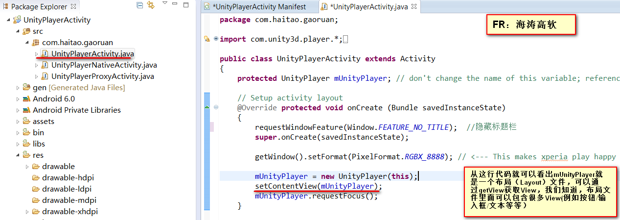 Unity和android的关系android和unity区别application Csdn博客