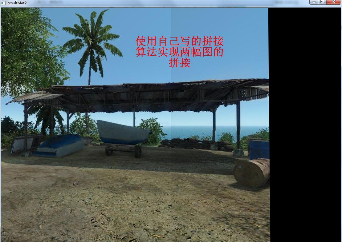 利用opencv实现图像拼接的代码opencv 图像拼接 Findhomography Csdn博客