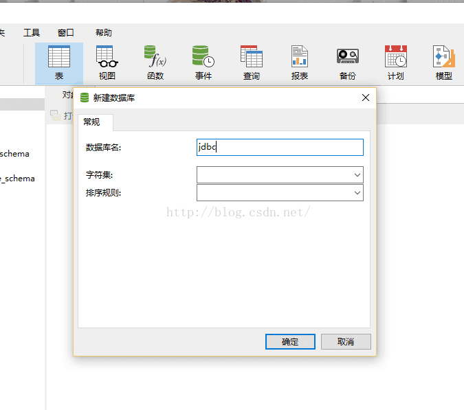 Web开发 Java如何连接数据库并取得数据，实现 增，删，改，查javaweb的删除如何调用数据库的表格 Csdn博客 1732