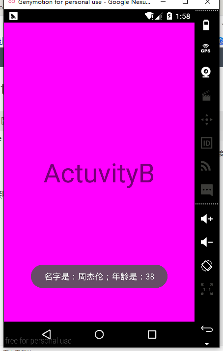 Android数据传递（一）之activitya传递到activitybactivity中a跳转bb跳转ca如何传递消息 Csdn博客